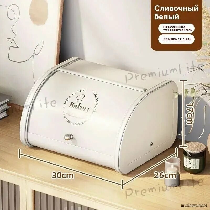 Хлебница, 30.5 см х 27.5 см х 17.50 см