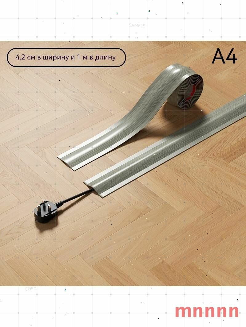 Кабель-канал