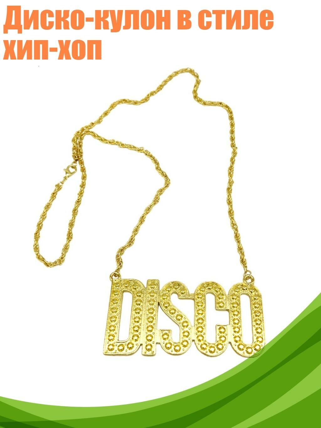 Комплект подвесок Estone