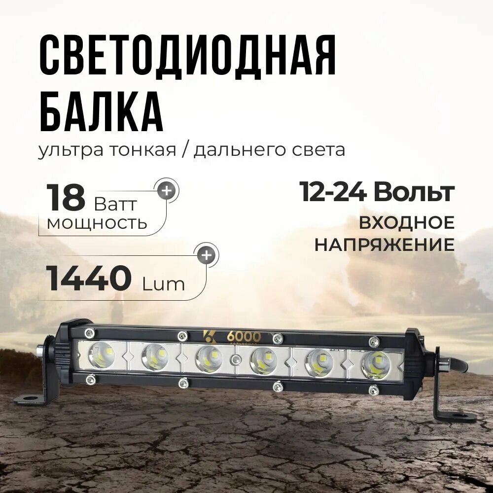 Прожектор автомобильный, арт. Z-1-18S