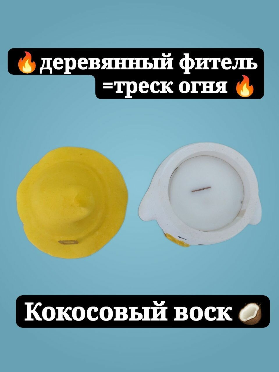 Свеча "Призрак", с деревянным фитилем, в гипсовом подсвечнике — фото 1