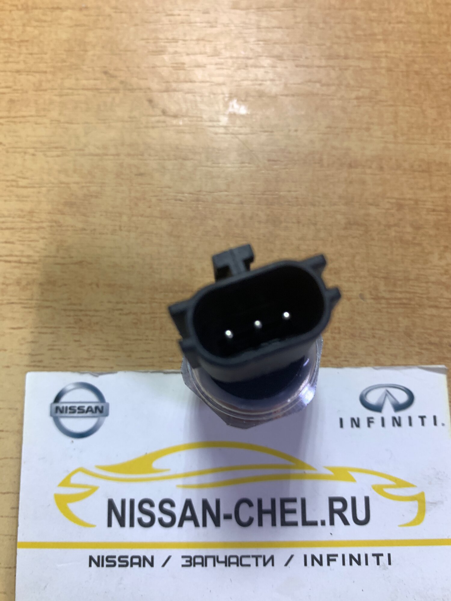 Датчик ГУР NISSAN B10RS, N16, Z51, P12, J3#, R51, T30, Y11, C24, Y62,3k