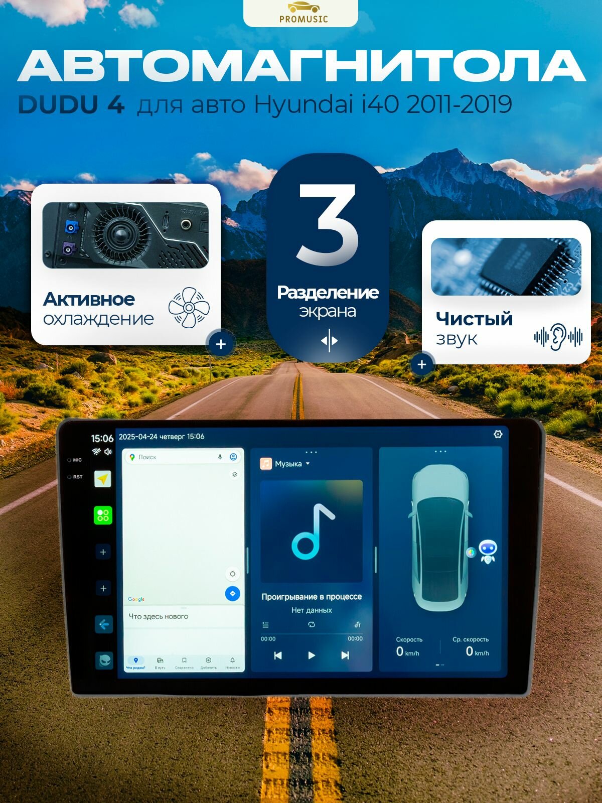 Автомагнитола DUDU4/ 4+64GB/ Hyundai i40 Хендай И40 Магнитола Android 10/ 2din Головное устройство Мультимедиа