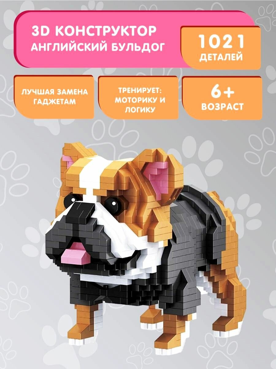 Конструктор Balody 3D из миниблоков Английский бульдог, 1021 элементов - BA18394