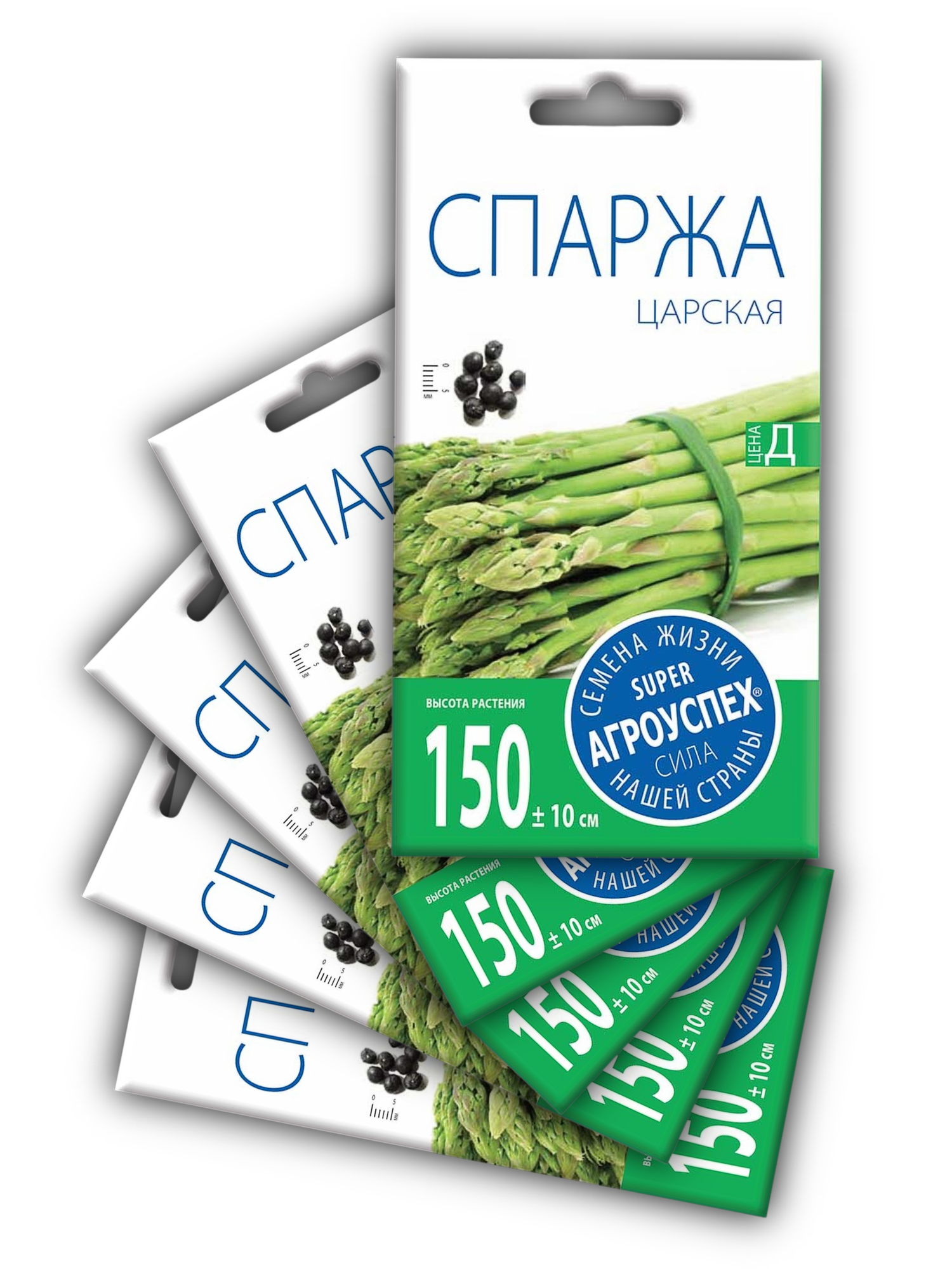 Спаржа Царская 0,3г