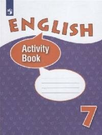 Английский язык : 7-й класс : рабочая тетрадь : учебное пособие = English 7 : Activity Book