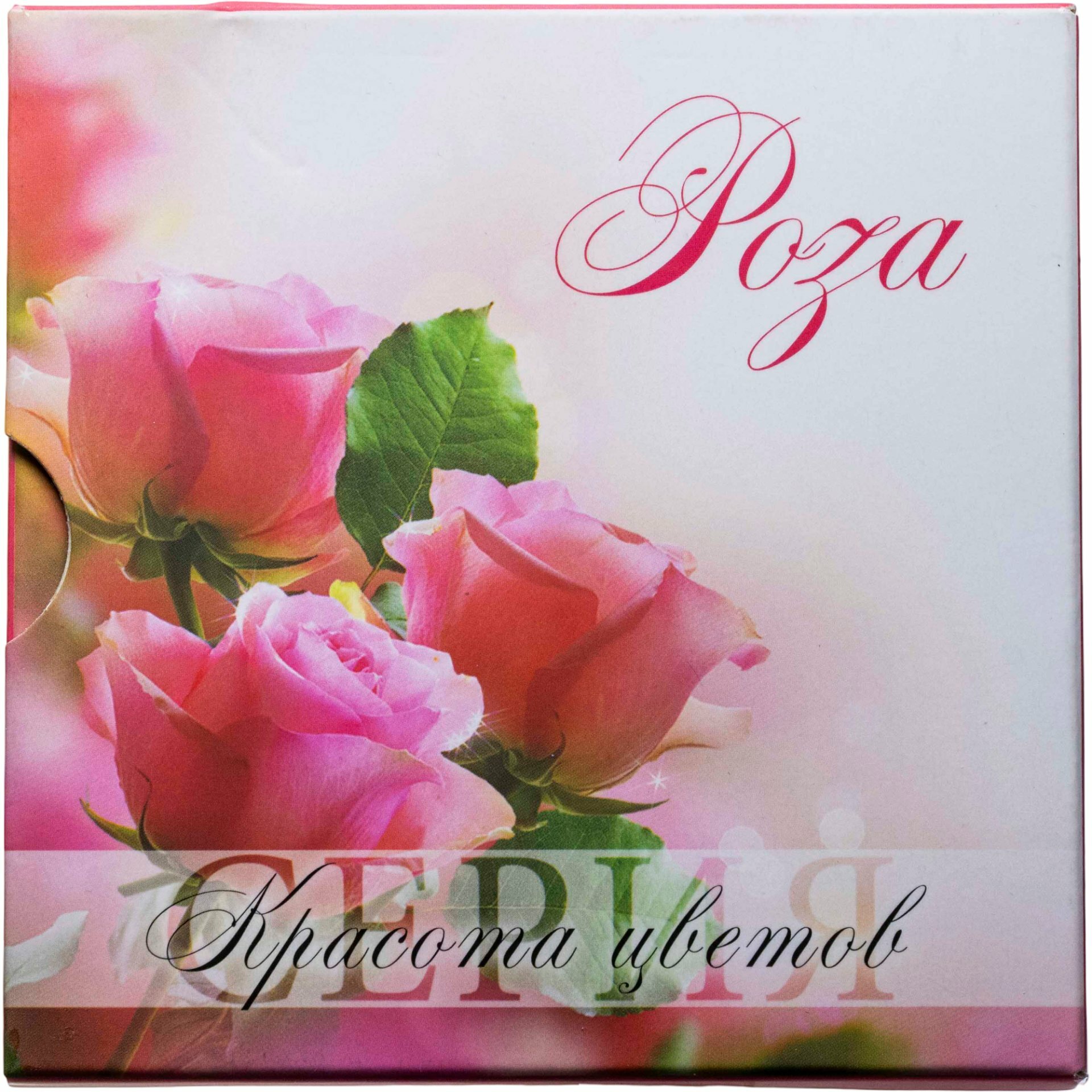 Беларусь 10 рублей 2013 Proof "Красота цветов - Роза" в буклете с сертификатом, Серебро 925