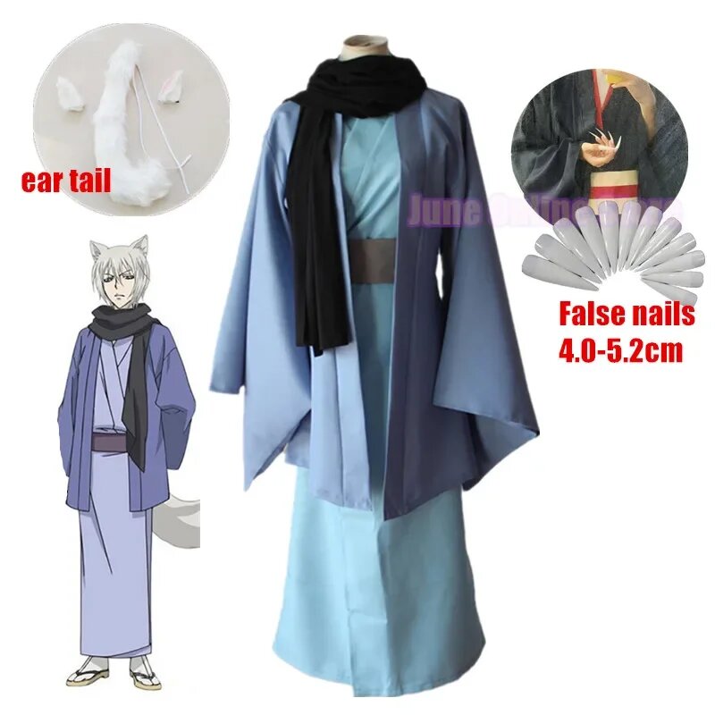 Vivi 2025 аниме Hajimemashita Kiss Tomoe кимоно для косплея XL, costume set2