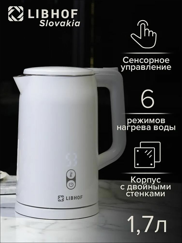 Чайник электрический DK-1720 с двойными стенками и подогревом