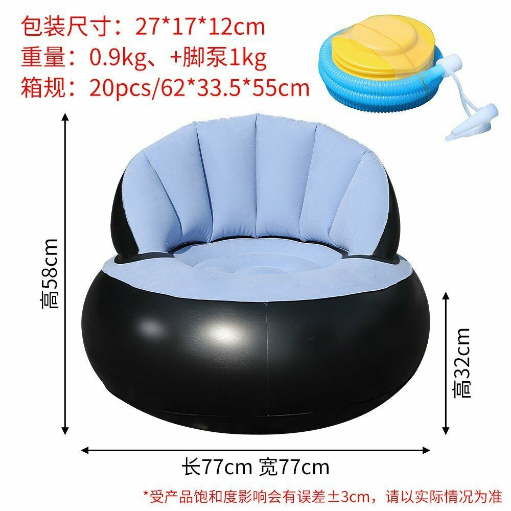 Кросс-бордерный в наличии утолщенный надувной ленивый диван с подставкой для ног, диван-реклайнер, портативное хранение, воздушное кресло