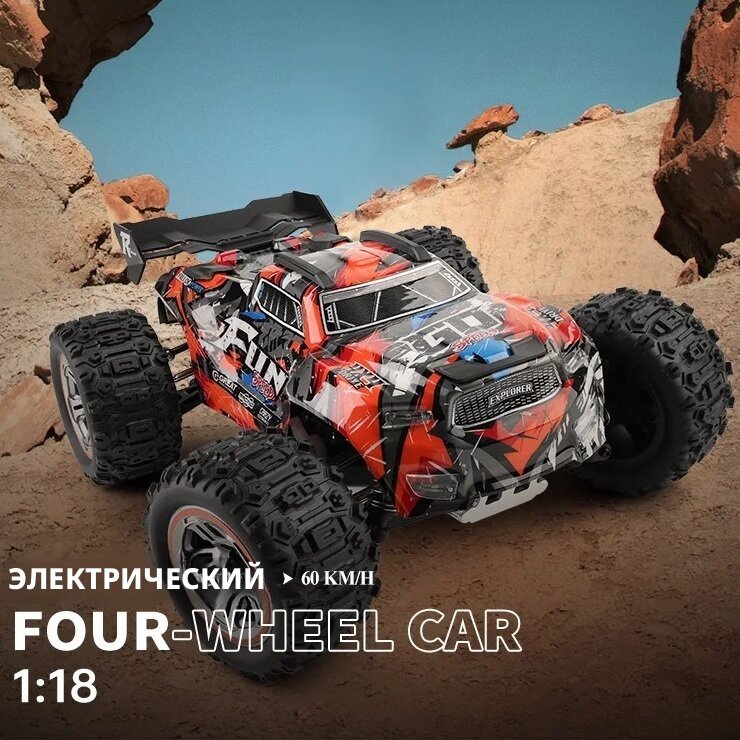 184008 Радиоуправляемая машина 1:18 4WD 2.4G бесщеточный 60 км/ч гидравлические амортизаторы цветной свет