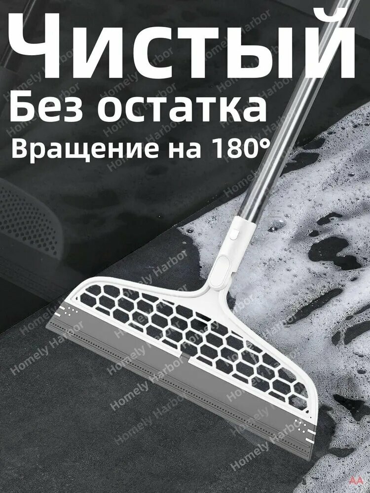 Веник