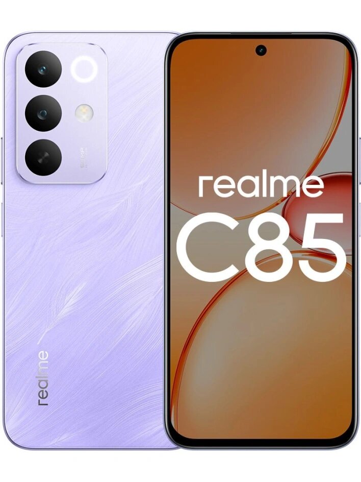 Смартфон Realme C85 RMX5566 8ГБ/256ГБ, фиолетовый (6941764481466)
