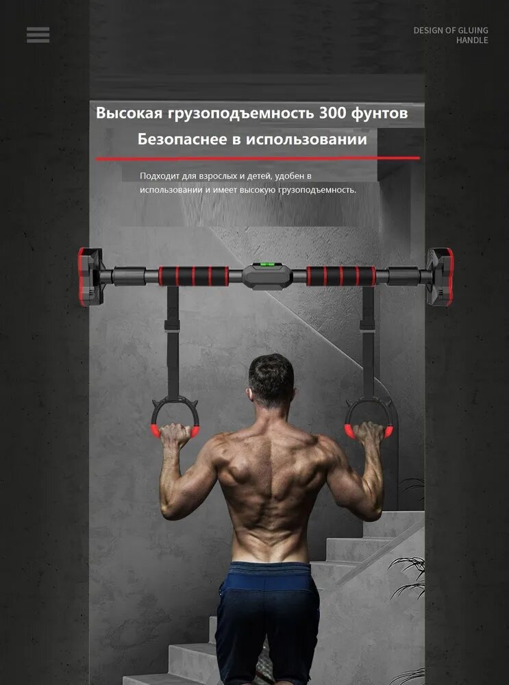 Гимнастические кольца — фото 1