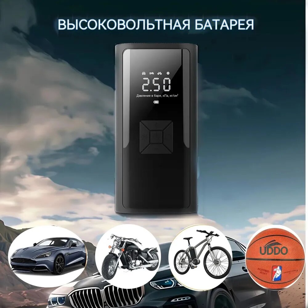 Компрессор автомобильный, 120 Вт, 50 л/мин