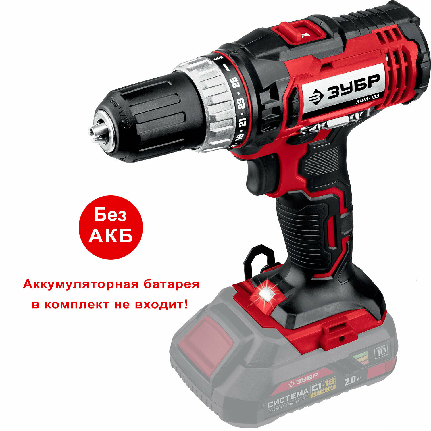 ЗУБР С1-18, 18 В, 40 Н·м, без АКБ, дрель-шуруповерт (ДШЛ-185)