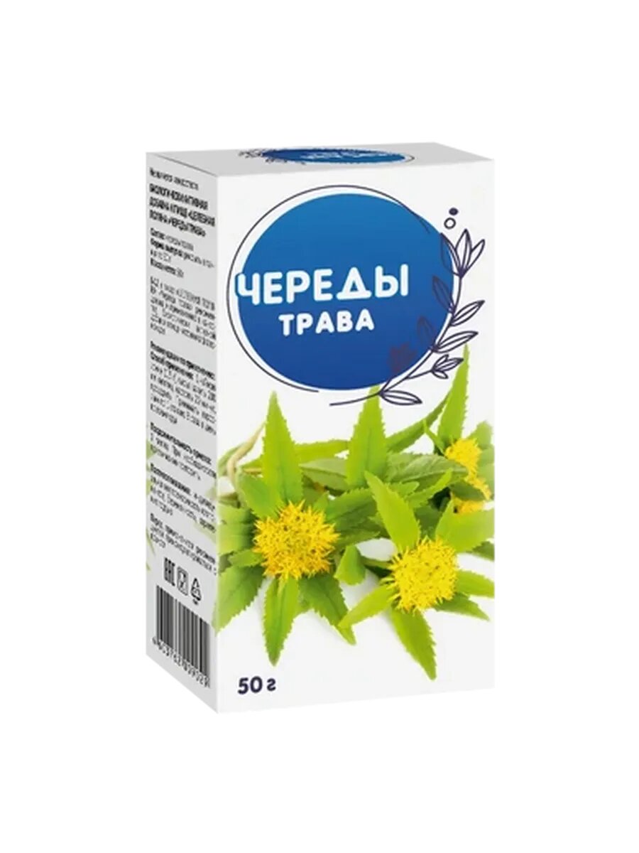 Череды трава пачка 50г Фитофарм