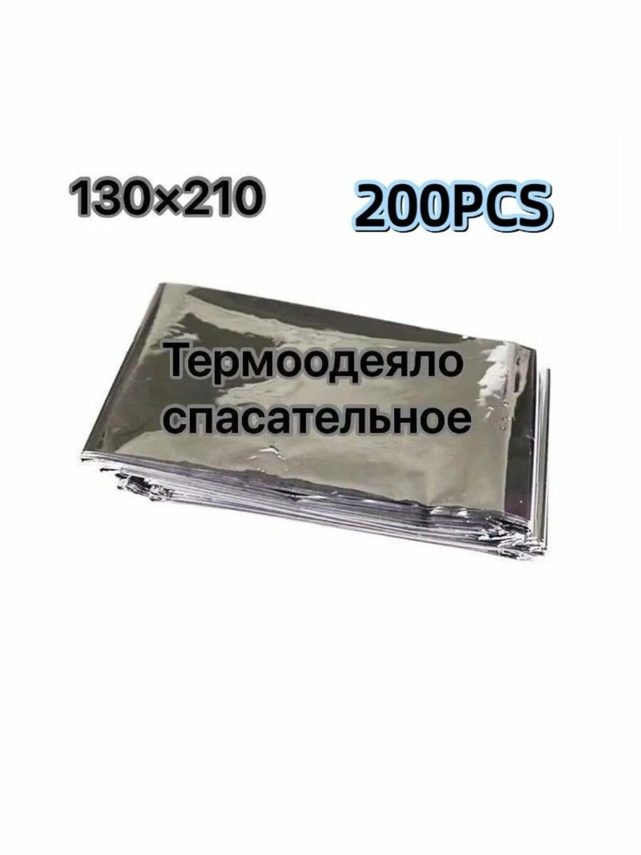Серебряный не золотой Термоодеяло спасательное 130х210 см,