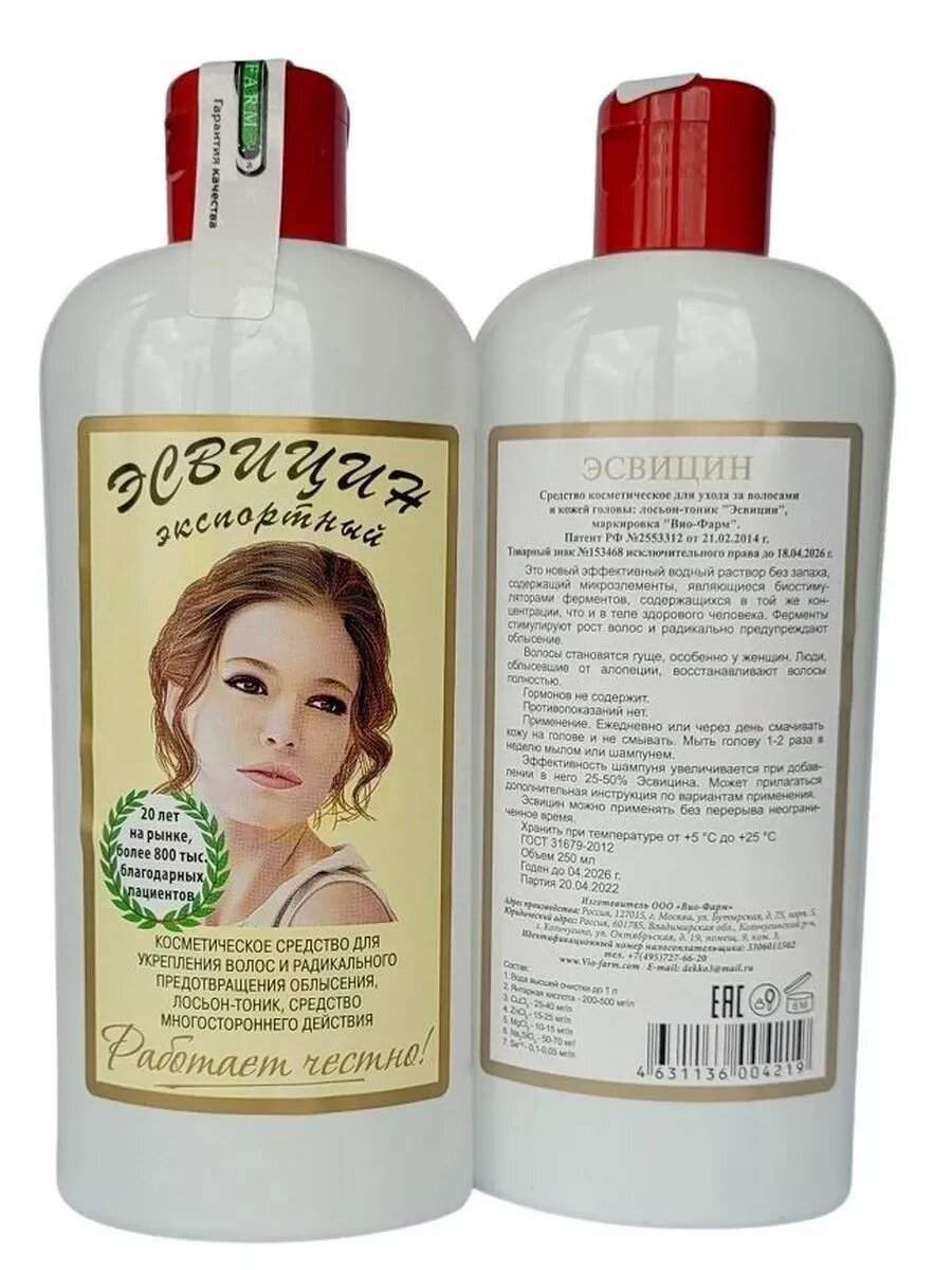 Эсвицин лосьон-тоник 250мл-2 шт