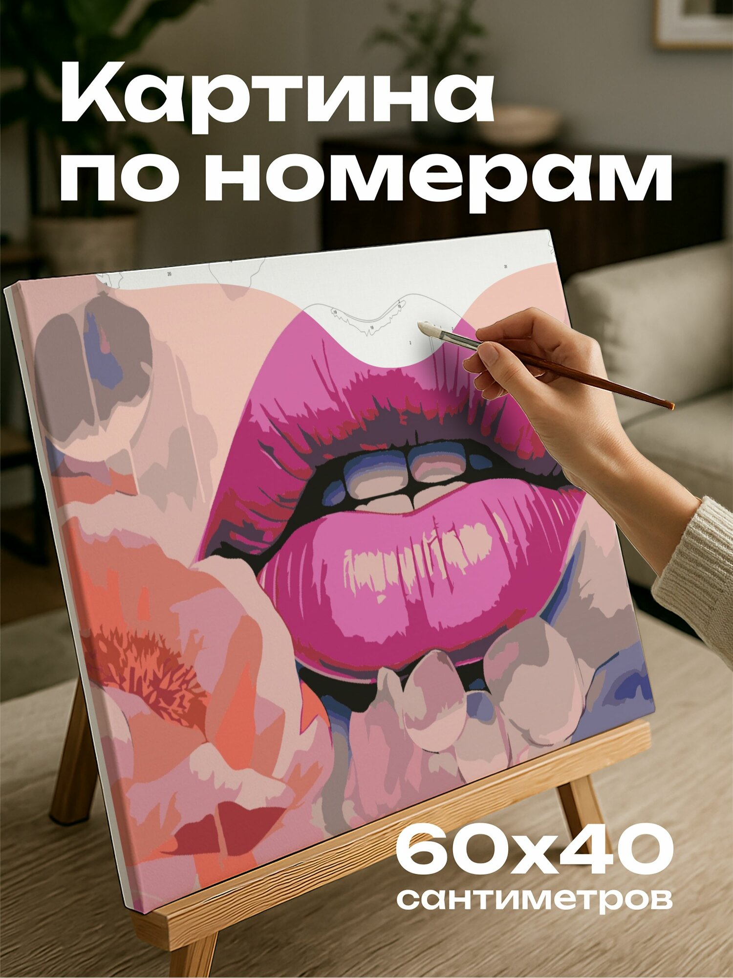 Картина по номерам 60x40 см, коллаж, смешанная техника, текстурированная бумага, фотографии, рукописный текст, душа.