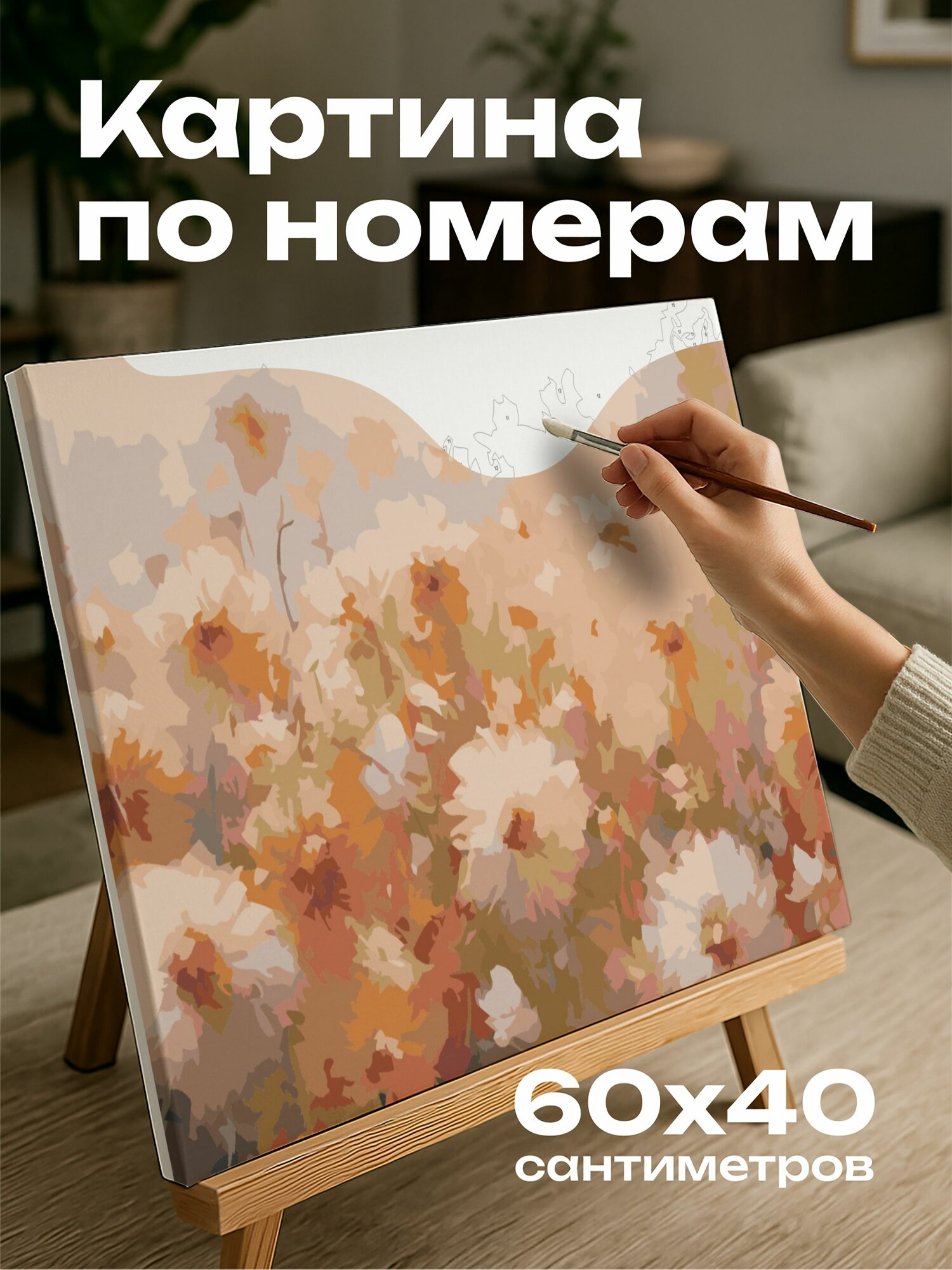Картина по номерам 60x40 см, картина, масло, Клод Моне, сад, цветы, свет, солнце, импрессионизм, мазки, движение, мост