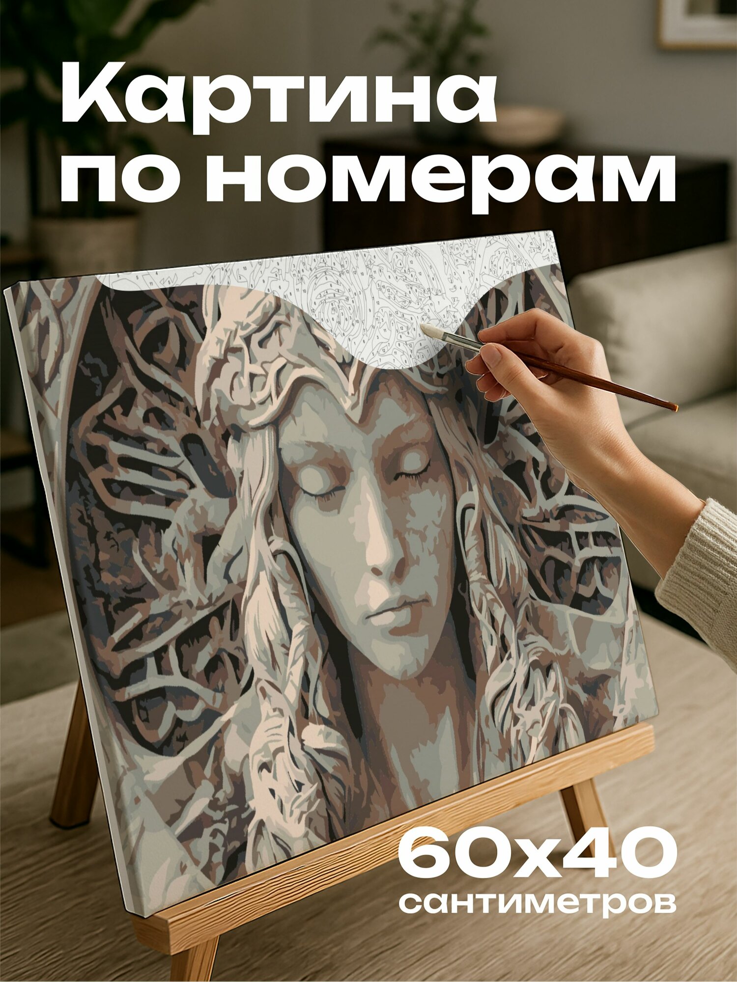Картина по номерам 60x40 см, Хель, скандинавская богиня, мраморная изваяние, двойственная природа, вечная сила