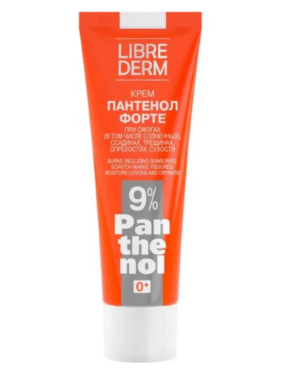 Либридерм Пантенол Форте (пантенол9%) Крем 30,0мл - 2 шт.