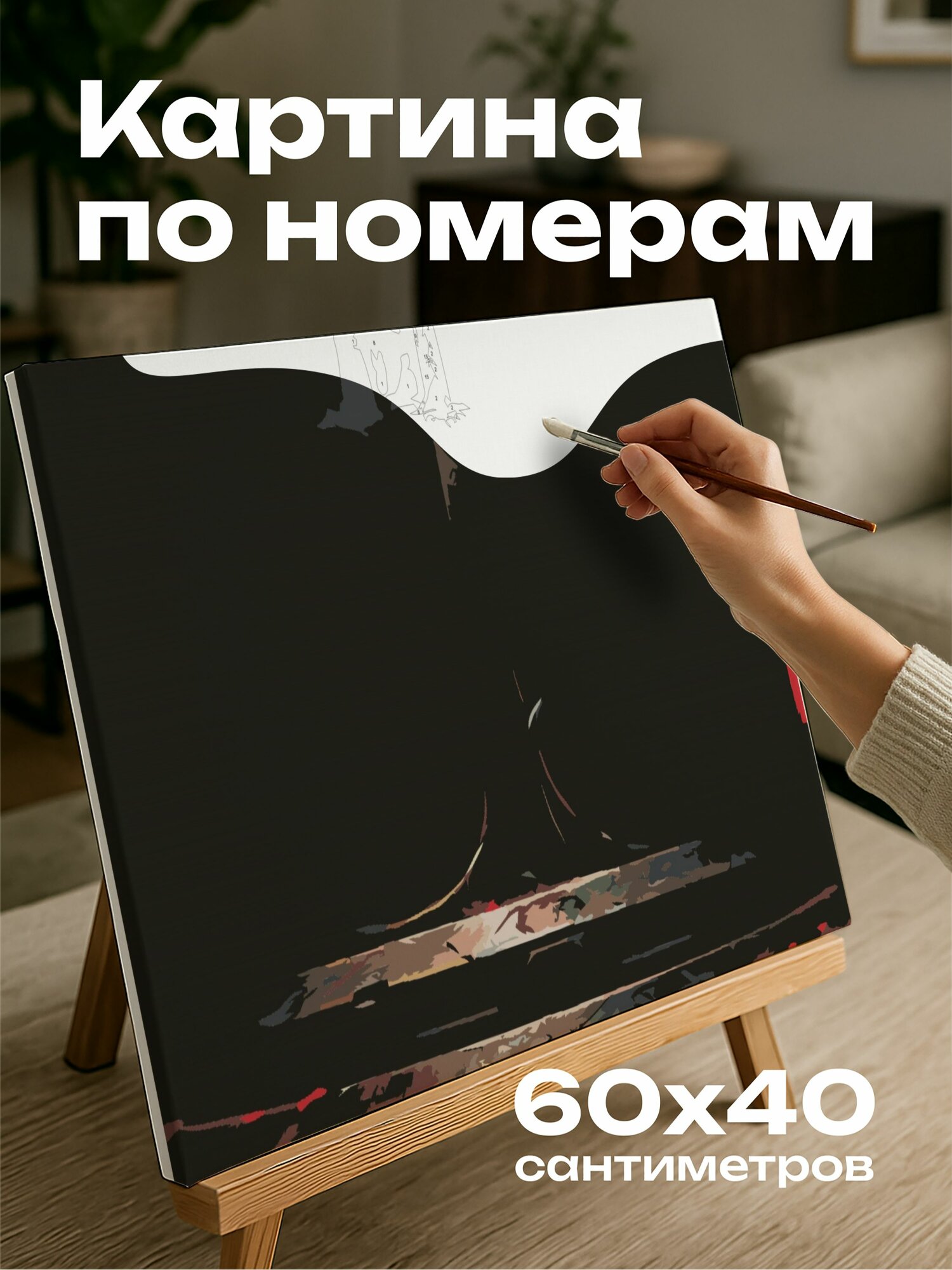 Картина по номерам 60x40 см, меч, масляная картина, золото, малиновый, гравировка, древний храм, алтарь, текстура, аура