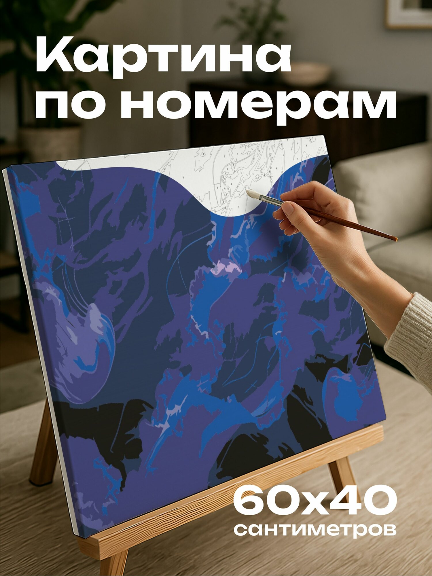 Картина по номерам 60x40 см, Медуза, мифическое существо, змеевидные волосы, шипение, яркие детали, глубина