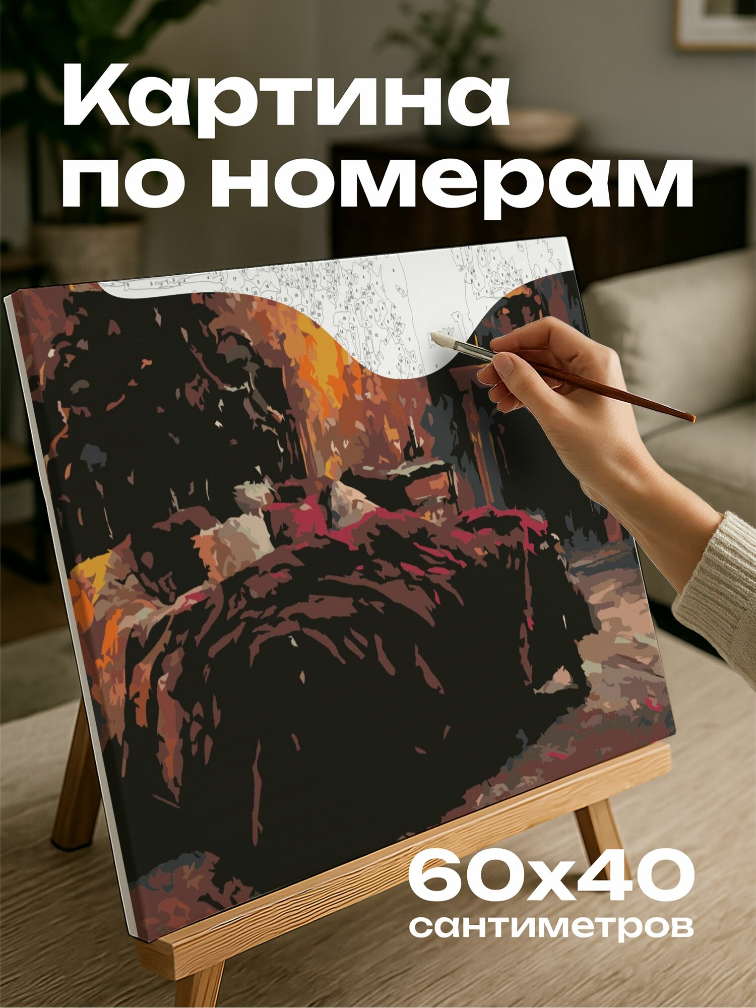 Картина по номерам 60x40 см, романтическая спальня, винтажный стиль, масляная картина, викторианская мебель