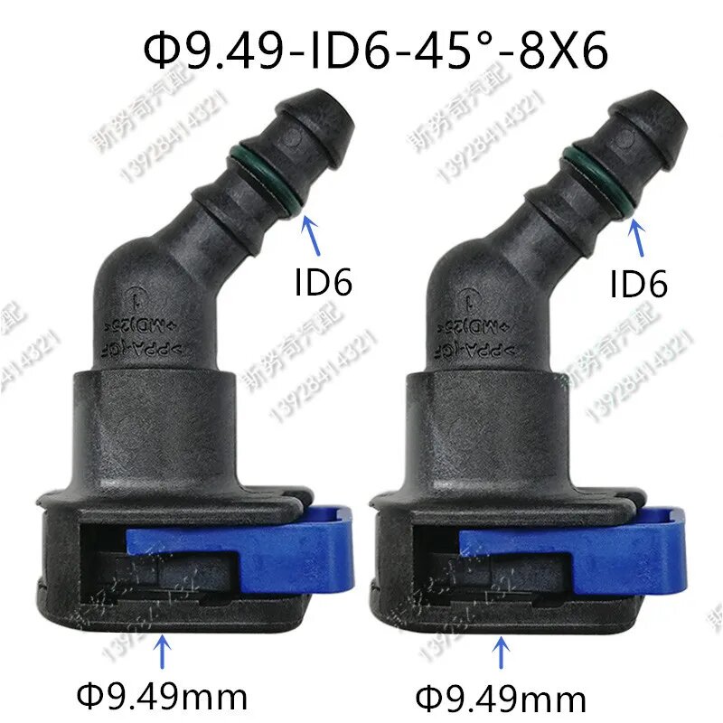 7.89 ID6 Высокое качество SAE 3/8 Быстрый разъем топливопровода 9,49 мм ID8 гнездовой разъем Соединение топливной трубы для Ford Focus 2 шт. много G
