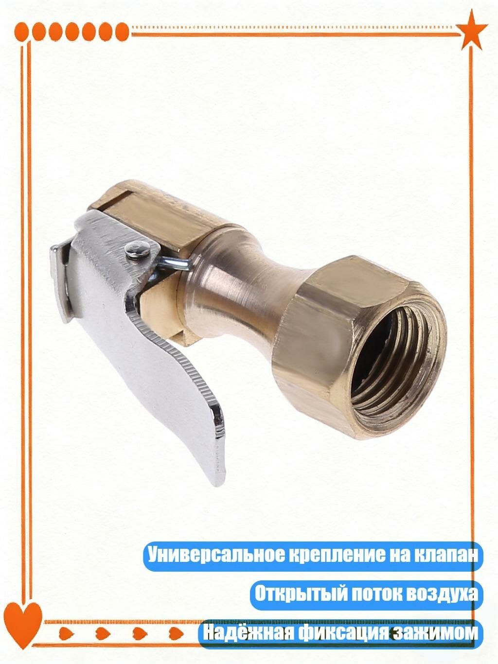 Тяжёлый воздушный золотник с фиксатором потока и зажимом, Черный