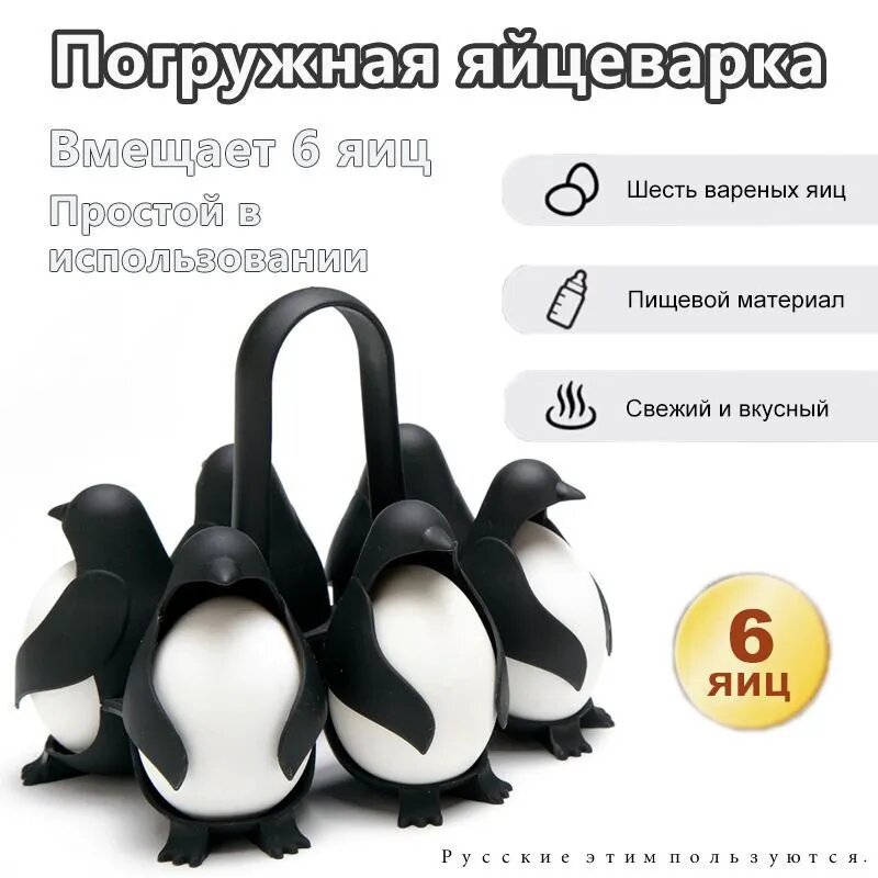 Кулинарная форма
