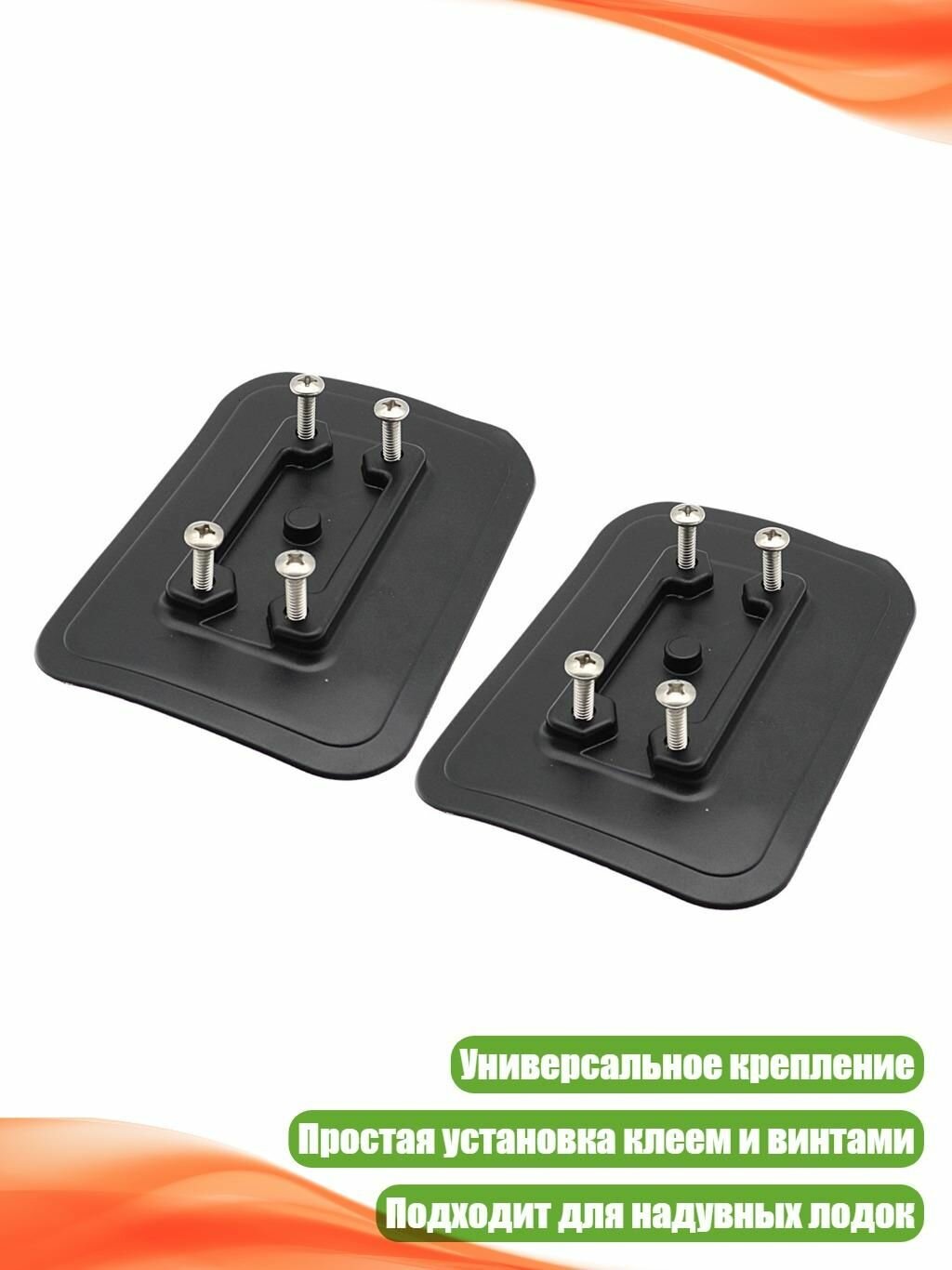 Крепление для эхолота и удилища