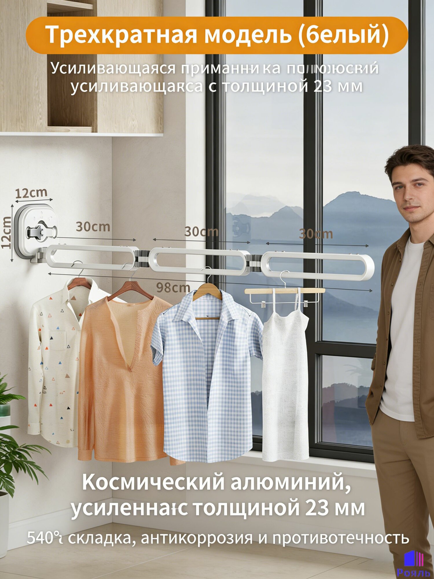 Складная сушилка на присосках для белья, 105 см, без сверления, для балкона, ванной, 20 кг нагрузка, телескопическая, встроенная