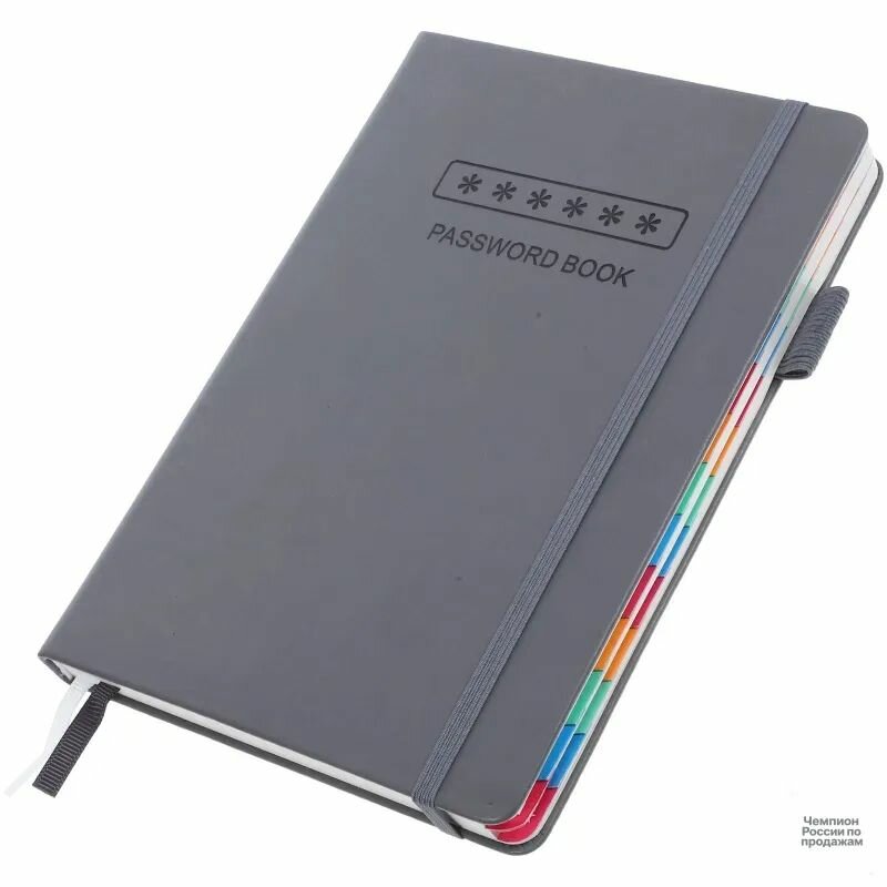 Телефонная книга