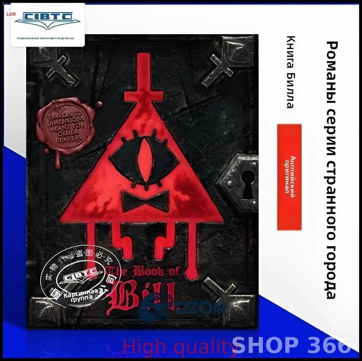 Дневник личный