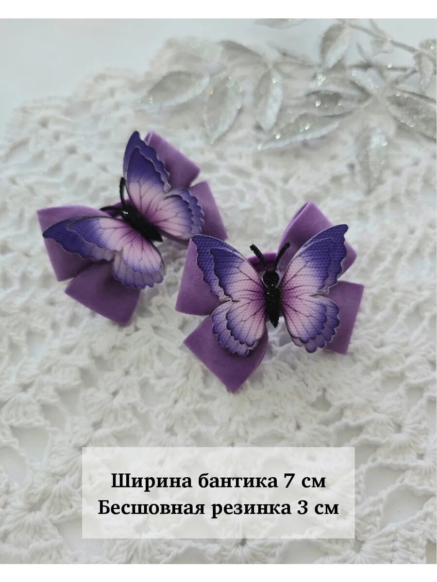 Бантики для волос Арт&Дизайн "Бабочки", искусственная замша, диаметр резинки 3 см, фиолетовые — фото 1