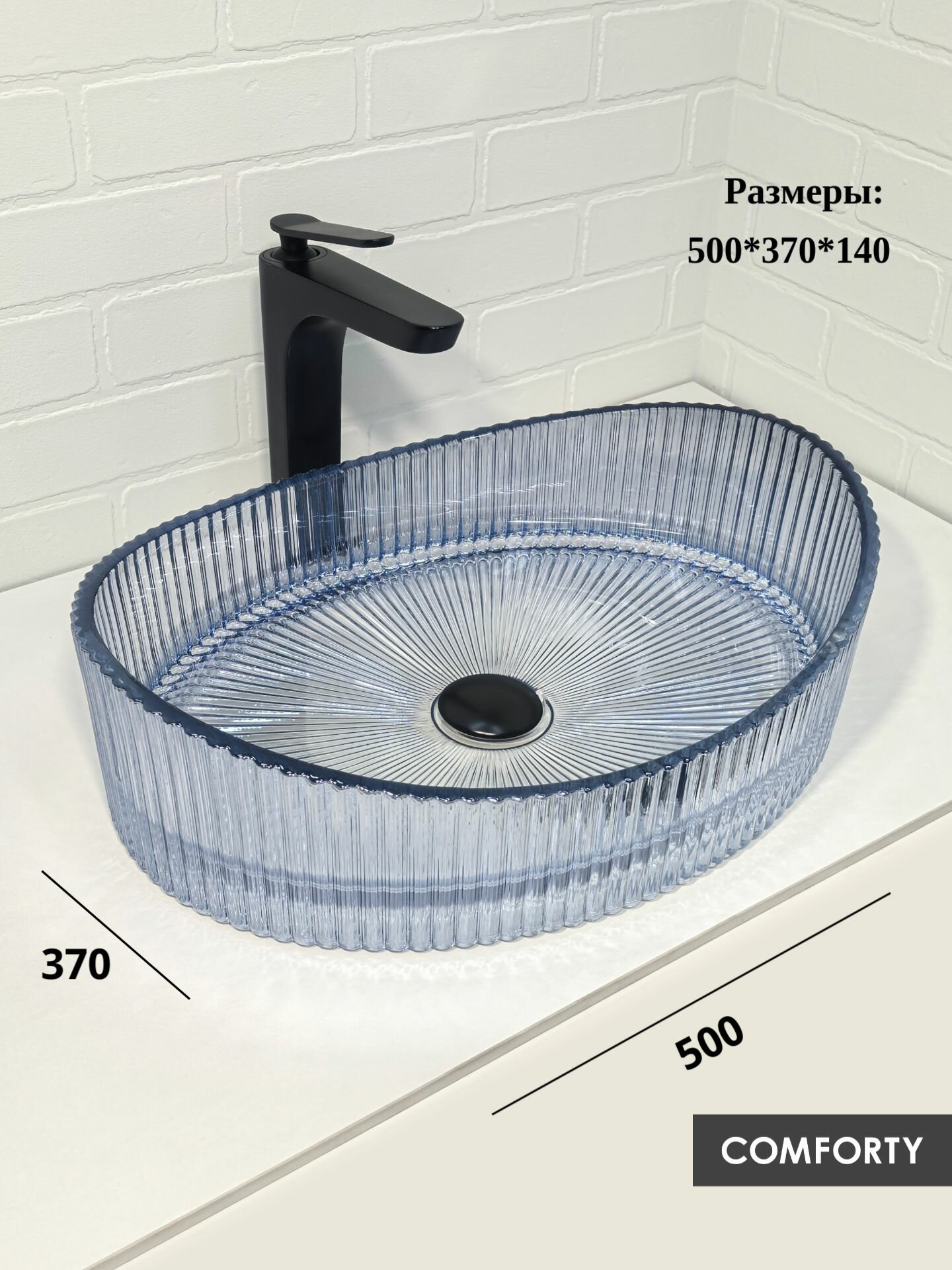 Раковина стеклянная накладная 50 см для ванной, голубая, Comforty CF22405