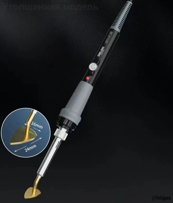 Утюжок для пэчворка