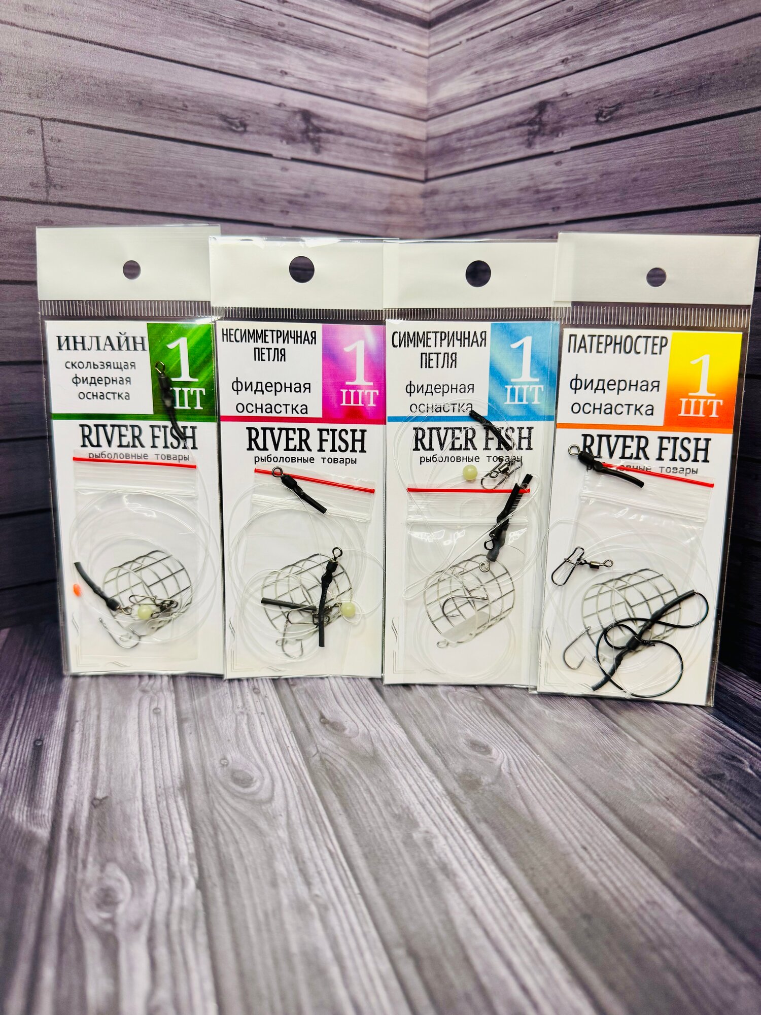 Набор из фидерных монтажей оснащенные фидергаммом Инлайн, патерностер, симметричная и несимметричная петля