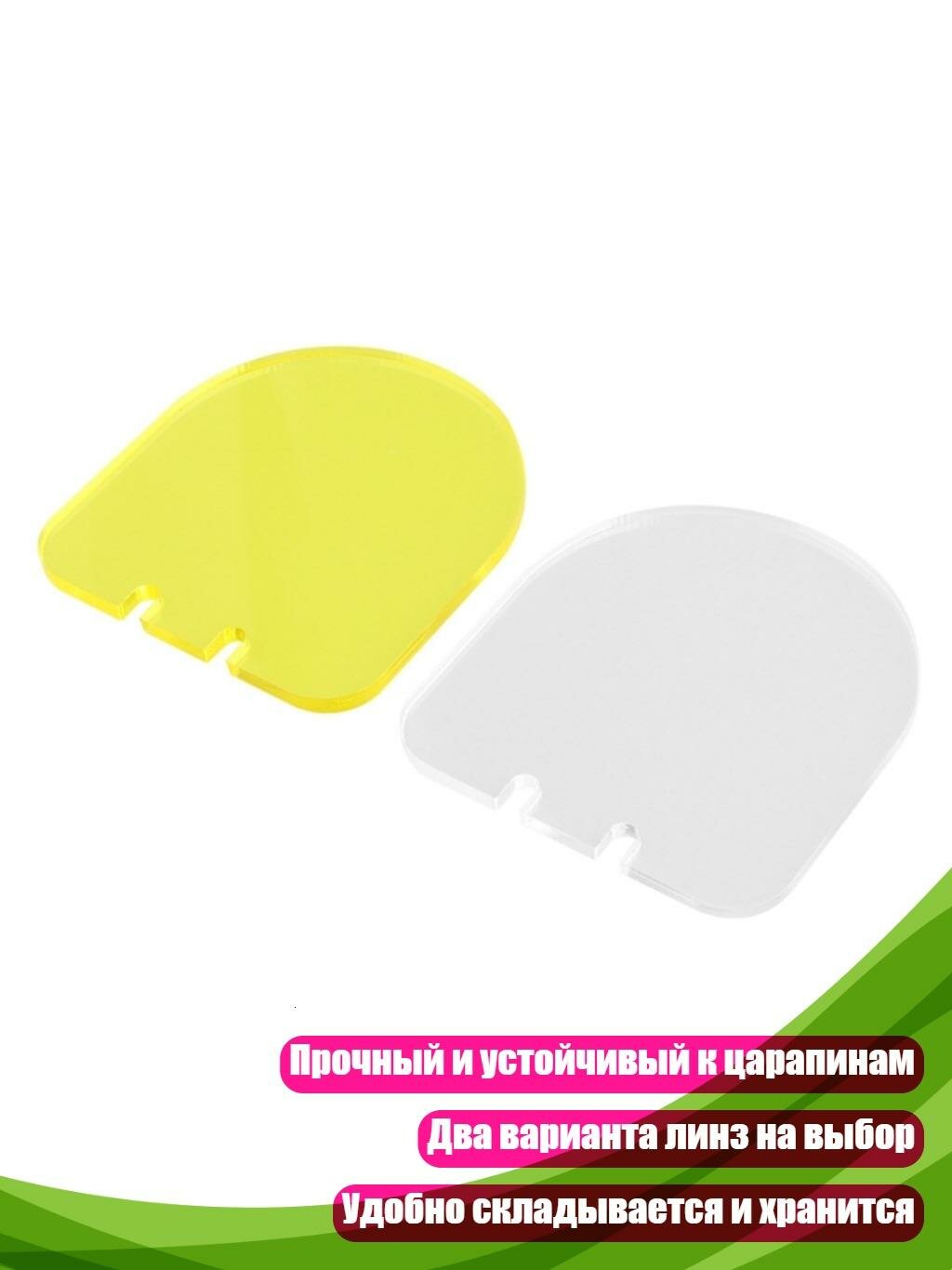 Защитная насадка на оптический прицел, круглая линза