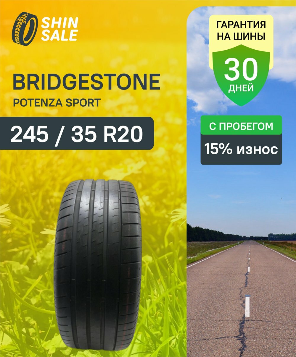 Летние шины Bridgestone Potenza Sport 245/35 R20 15.0% износ T0164610
