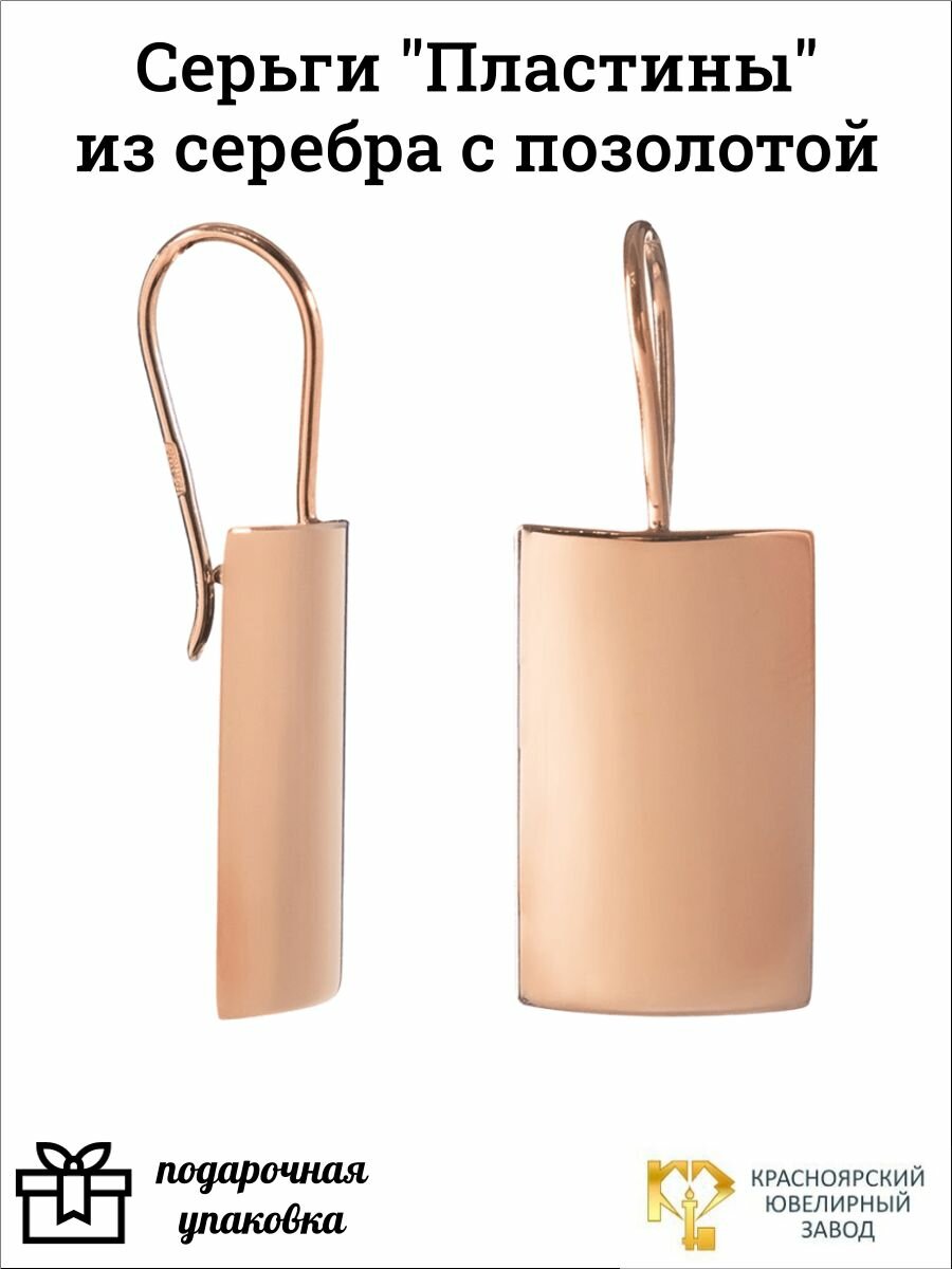 Моносерьга, серебро, 925 проба