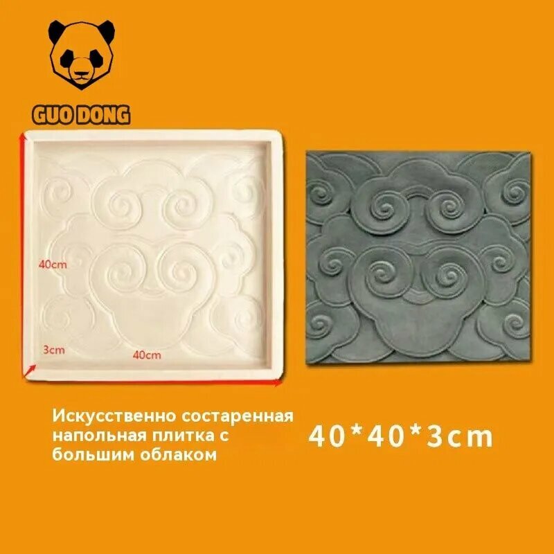 Форма для бетона