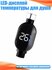 LED-дисплей температуры для душа, 1