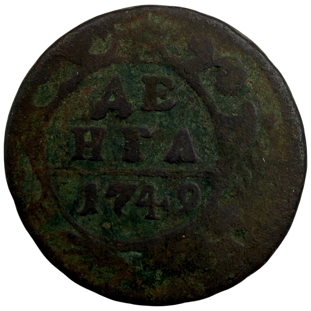 Российская империя 1 деньга 1749 г. (Лот №7)