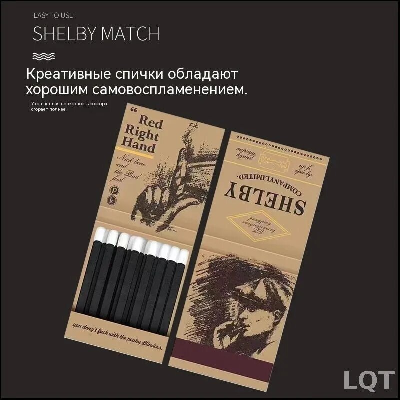 Элитная креативная персонализированная винтажная спичечная коробка