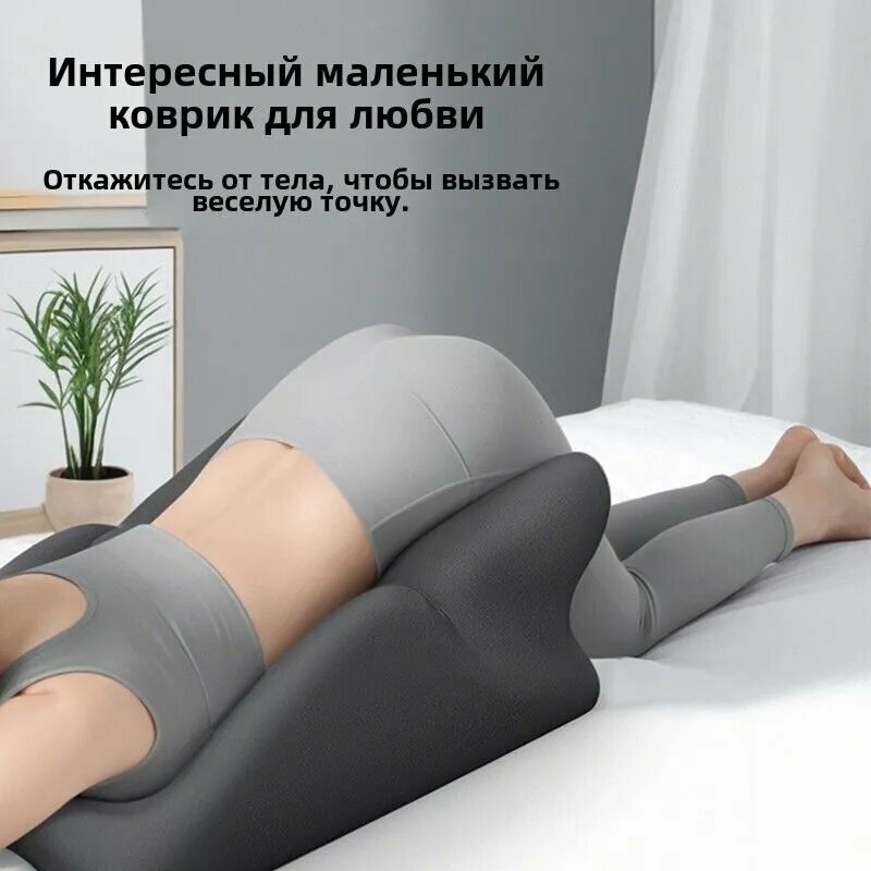 Подушка для секса — фото 1