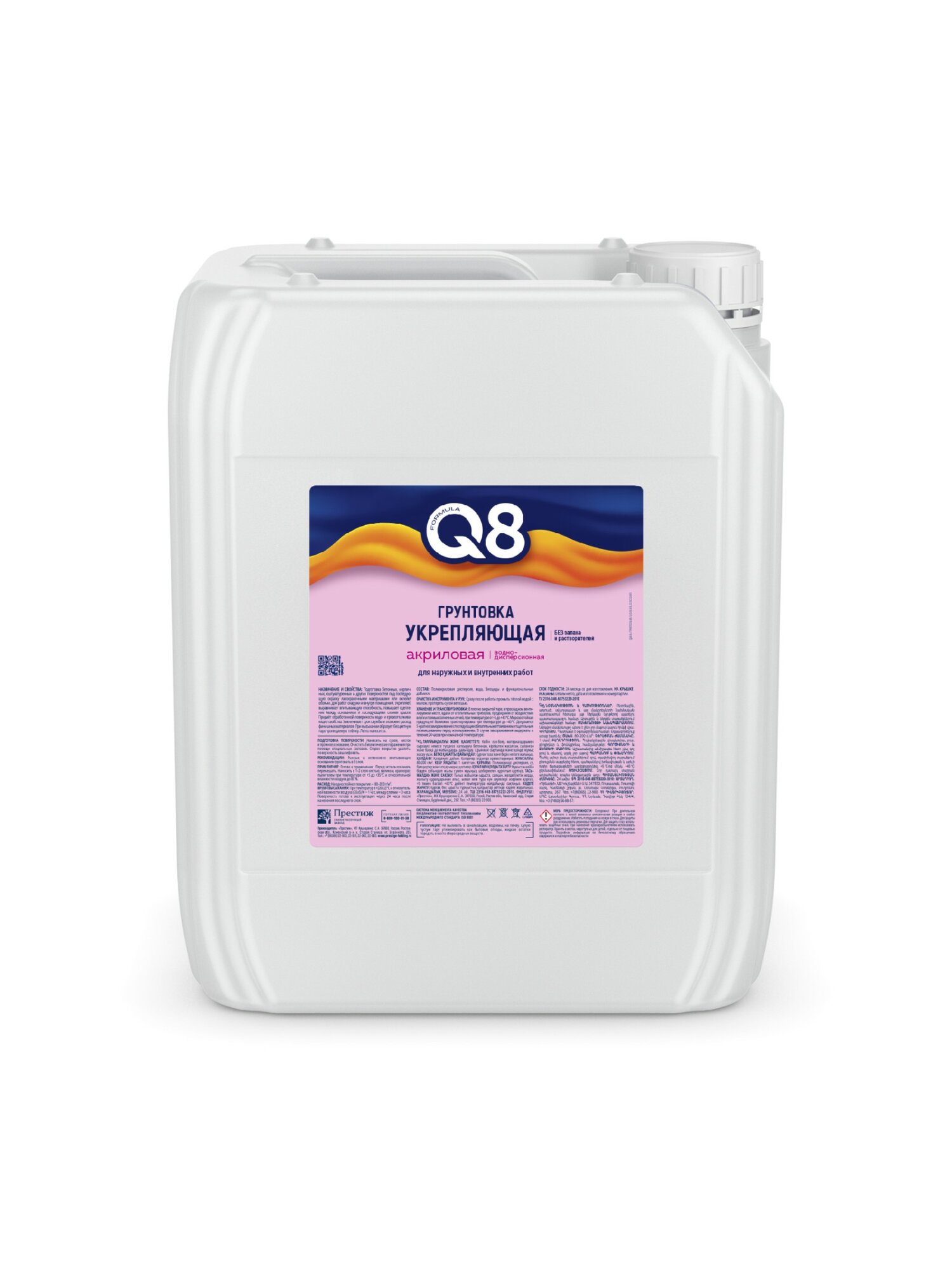 Грунтовка воднодисперсионная, акриловая, Formula Q8, проникающая, 5 л